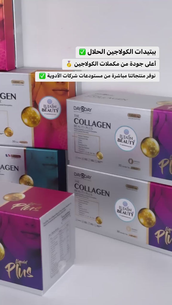 The Collagen Beauty Fish 30 Sachet Fish Collagen Supplement | Day2day ...